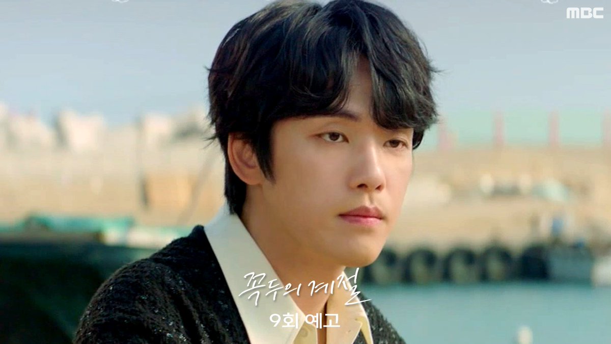 [9회 예고💕] "지금 나는 네가 너무 필요해"💘 오늘 밤 9시 50분 방송 🪄 #mbcdrama #김정현 #임수향 #김다솜 #안우연 #김인권 #차청화 #MBC금토드라마 ...