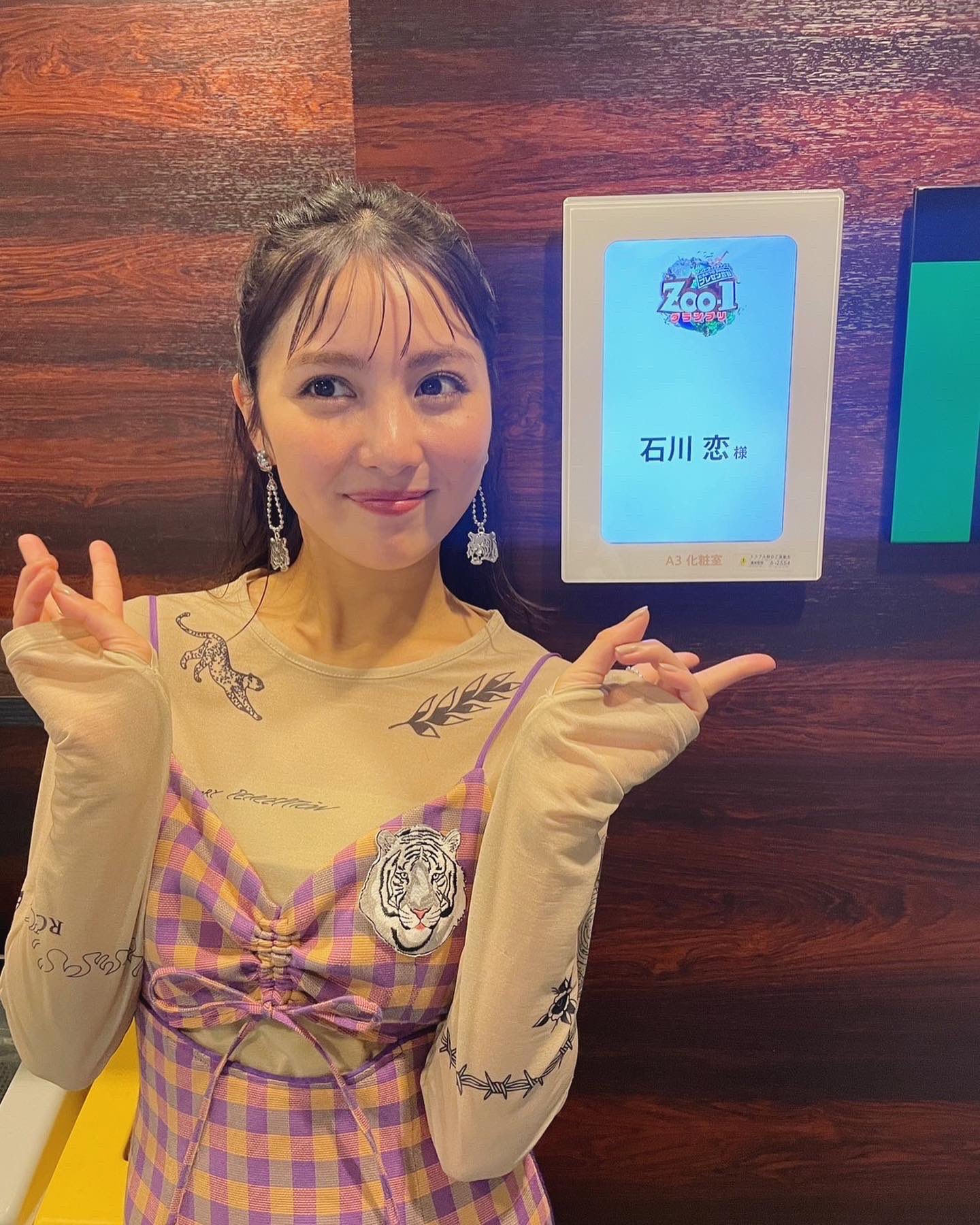 石川恋 on Twitter: "本日この後19:00〜TBS系「サンドウィッチマンのZOO-1グランプリ」 今回は"ネコ科好きNo.1"クイズバトルに参戦しています🐅🔥 ズーワンでもお馴染み ...