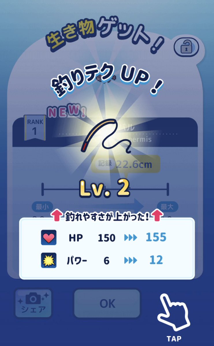 GameWith@最新ゲーム情報局 on Twitter: "お手軽釣りRPG『つりライフ＋（ぷらす）』配信開始！ https://gamewith.jp/gamedb/article ...