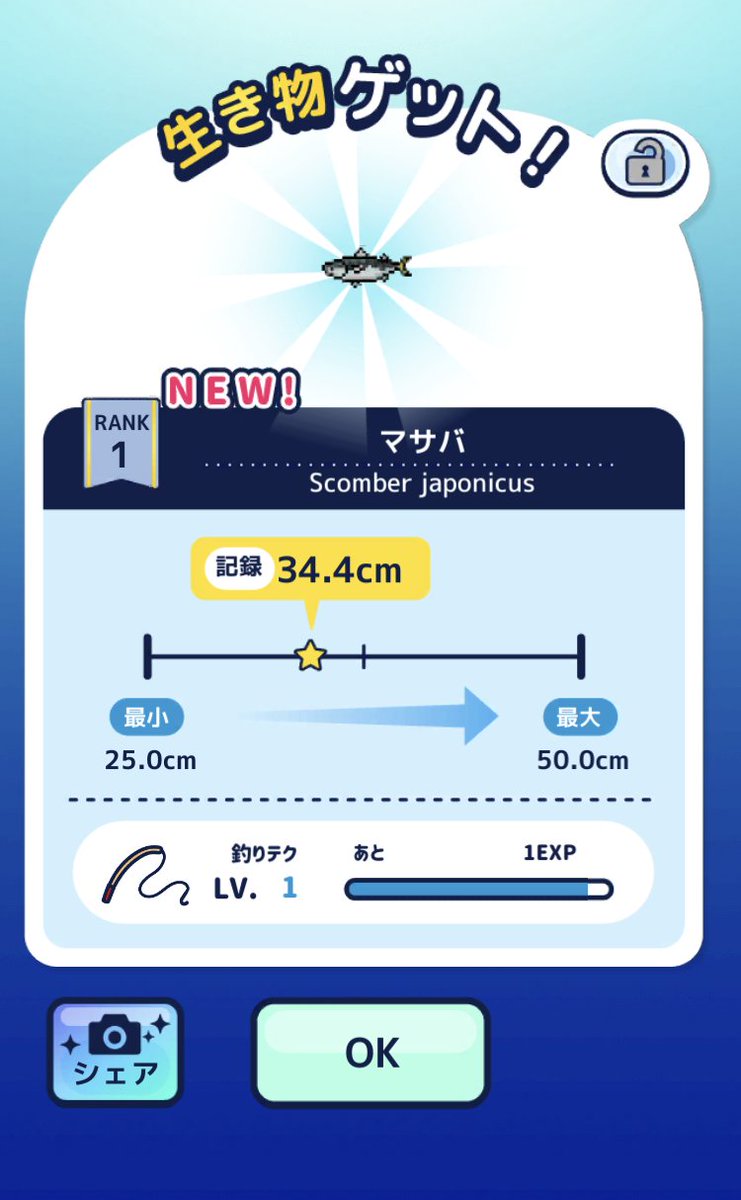 GameWith@最新ゲーム情報局 on Twitter: "お手軽釣りRPG『つりライフ＋（ぷらす）』配信開始！ https://gamewith.jp/gamedb/article ...