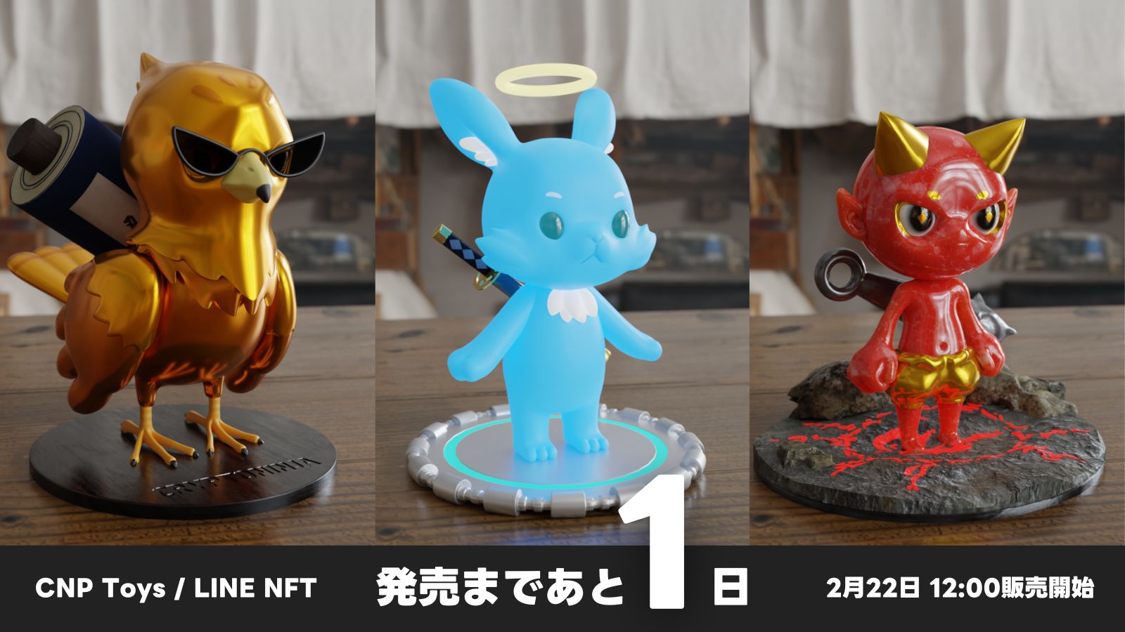 【公式】CNP（シーエヌピー） | CryptoNinja Partners on Twitter: "\いよいよ明日12時⏰発売／ ＜前日のチェックリスト＞ LINE Payに日本円を入金 ...