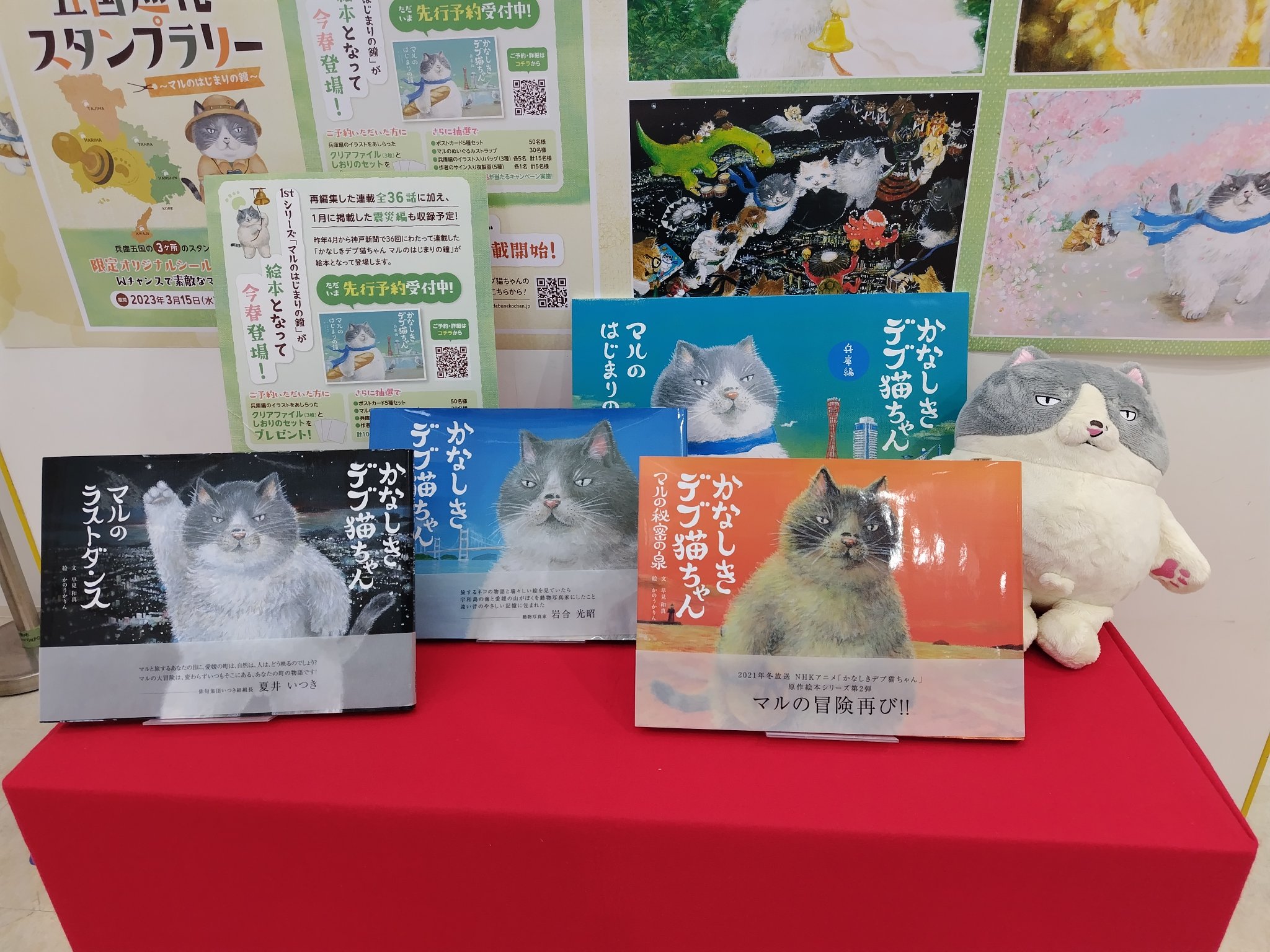 のこのこ On Twitter 神戸新開地喜楽館 猫loveウィーク 第2日目 笑福亭喬路道具屋 笑福亭飛梅看板の一 桂佐ん吉ろくろ首 桂しん吉若旦ニャの恋 笑福亭松喬子盗人