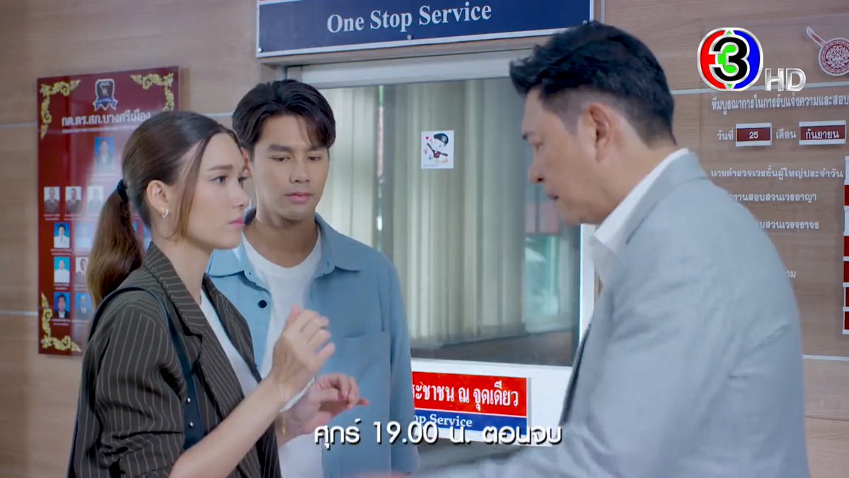 Ch3Thailand on Twitter: "สร้อยคอของอุ๊งอิ๊งจะมีความสำคัญอะไรกับเสี่ยวิจักษ์มั้ย วันนี้รอลุ้นกัน ...