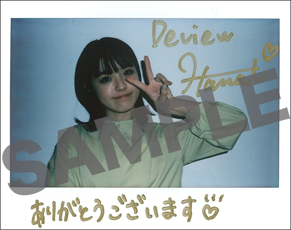 Deview ／ デビュー on Twitter: "#豊嶋花 サイン入りチェキを1名様にプレゼント！ 【応募方法】 1.デビュー公式Twitterアカウント「@Deview_staff」を ...
