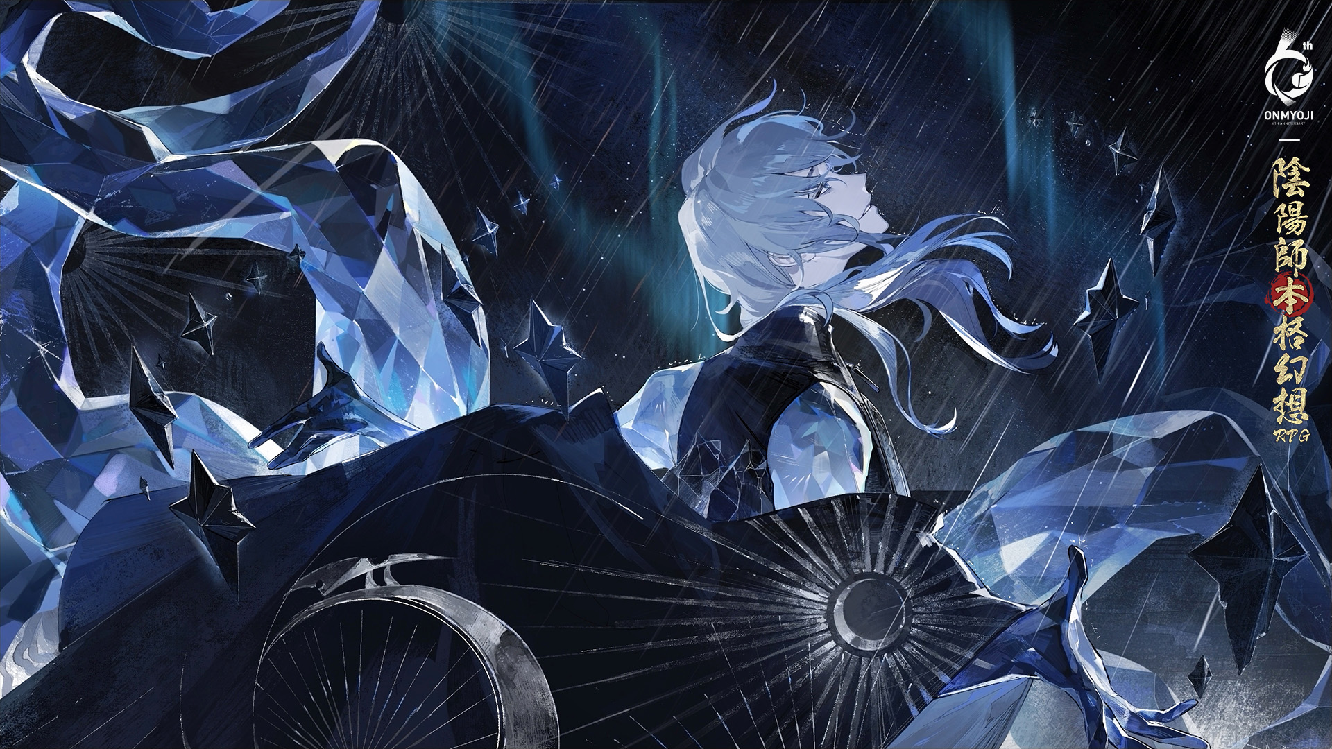陰陽師本格幻想【公式】8周年🎊 on X: 陰陽師本格幻想【公式】8周年🎊 on X: