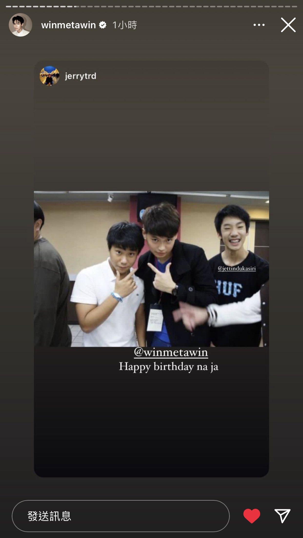 Akarui_winn 💫 on Twitter: "230221 Win Metawin igs 8 各方祝福😘😘 HAPPY BIRTHDAY WIN # ...