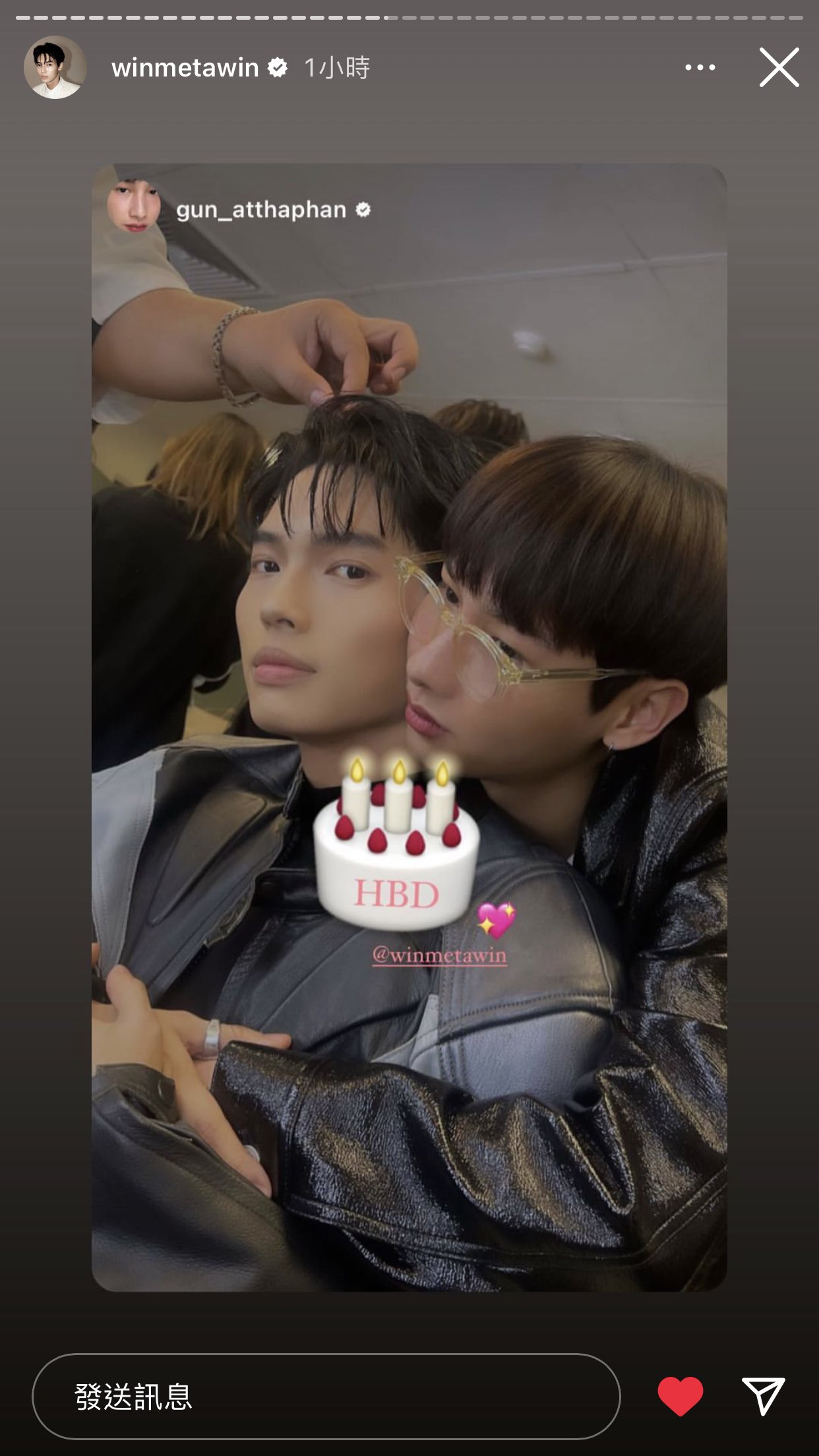 Akarui_winn 💫 on Twitter: "230221 Win Metawin igs 8 各方祝福😘😘 HAPPY BIRTHDAY WIN # ...