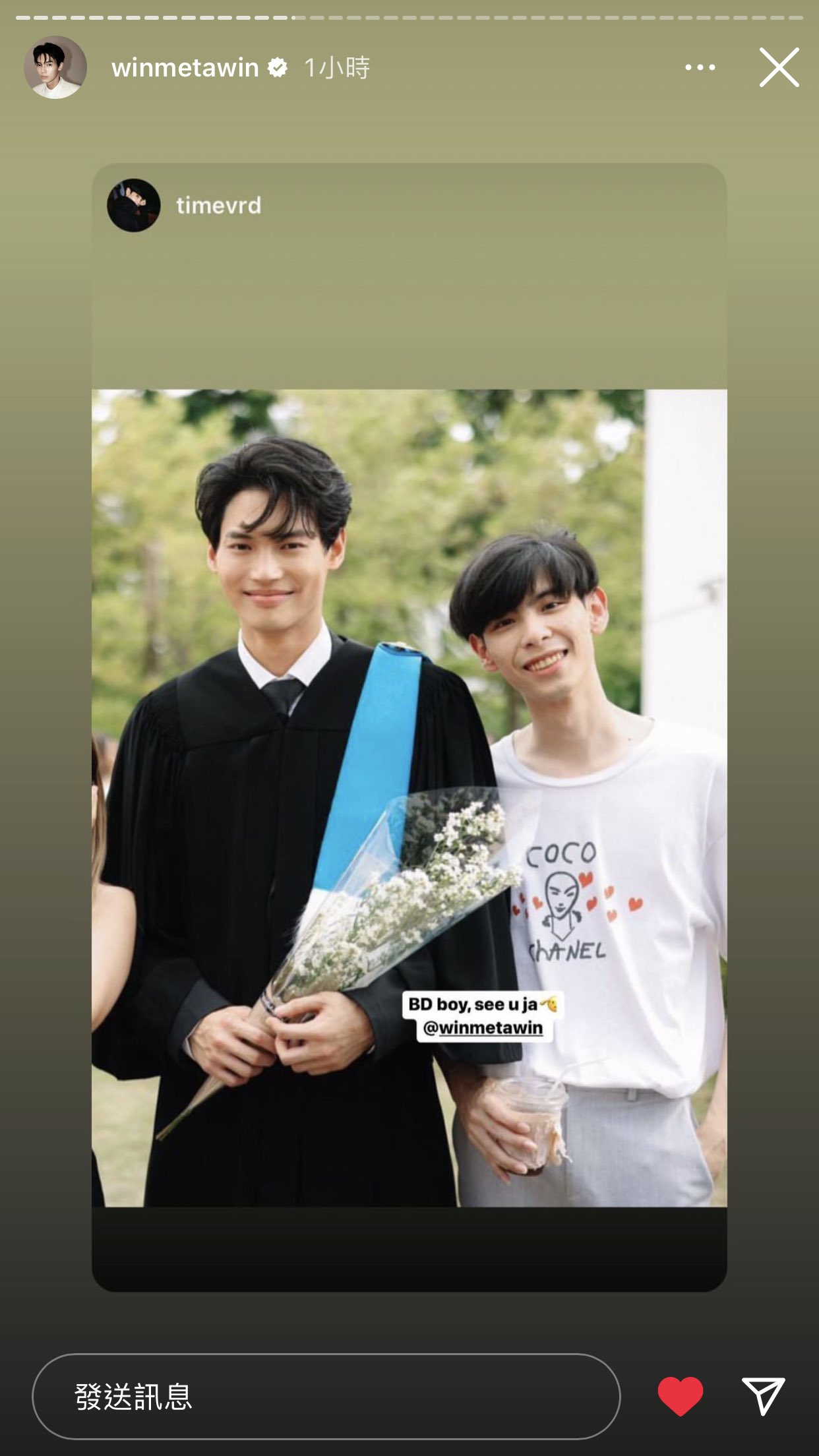 Akarui_winn 💫 on Twitter: "230221 Win Metawin igs 8 各方祝福😘😘 HAPPY BIRTHDAY WIN # ...