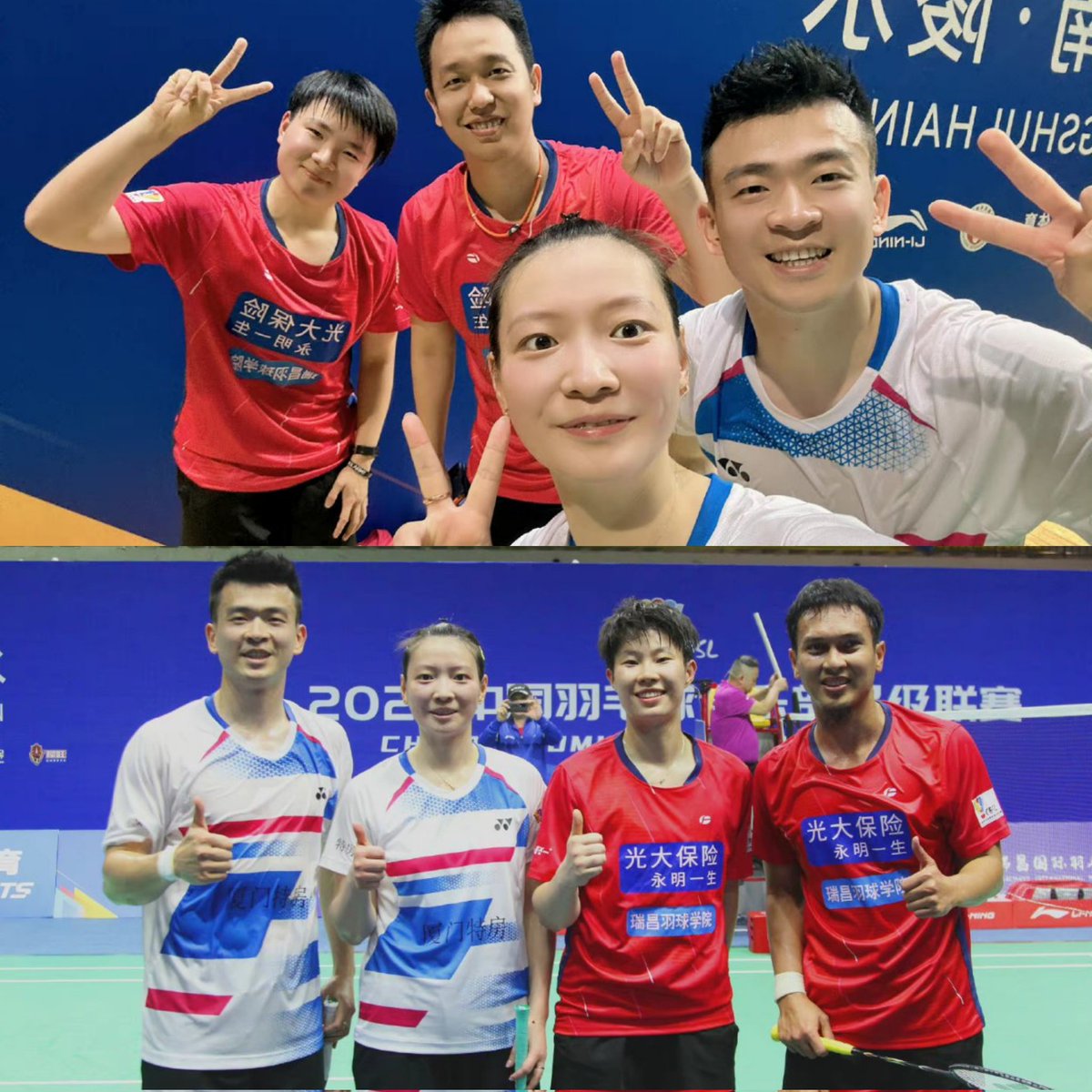 BADMINTON FESS 🏸 || Group Telegram cek likes! on Twitter: BADMINTON FESS 🏸 || Group Telegram cek likes! on Twitter: