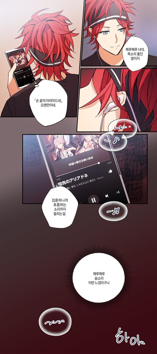 Shaney 💙 on Twitter: "RT @naz_for_RHM: 린히메 ㅋㅋ"