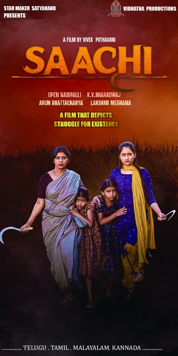 アマゾン・インディア、MSMEを支援するために初の「デジタル・ケンドラ」を設立 - IT基礎