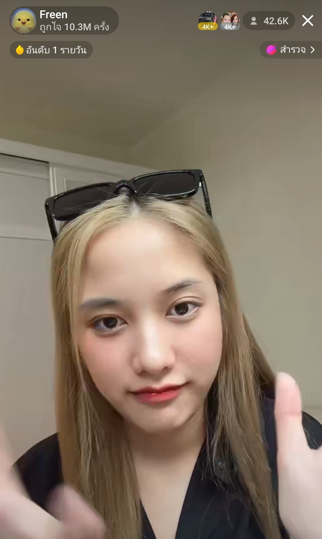 FREENBECK OFFICIAL on Twitter: "TikTok : srchafreen 👥 คนดู 42.6K ถูกใจ 10.3 M 🏆อันดับที่ 1 ...