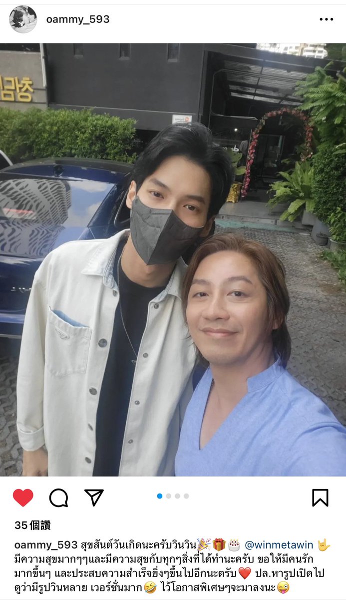 Mackey on Twitter: "RT @_opywpy_: P’Oam💚 📌 https://instagram.com/p ...