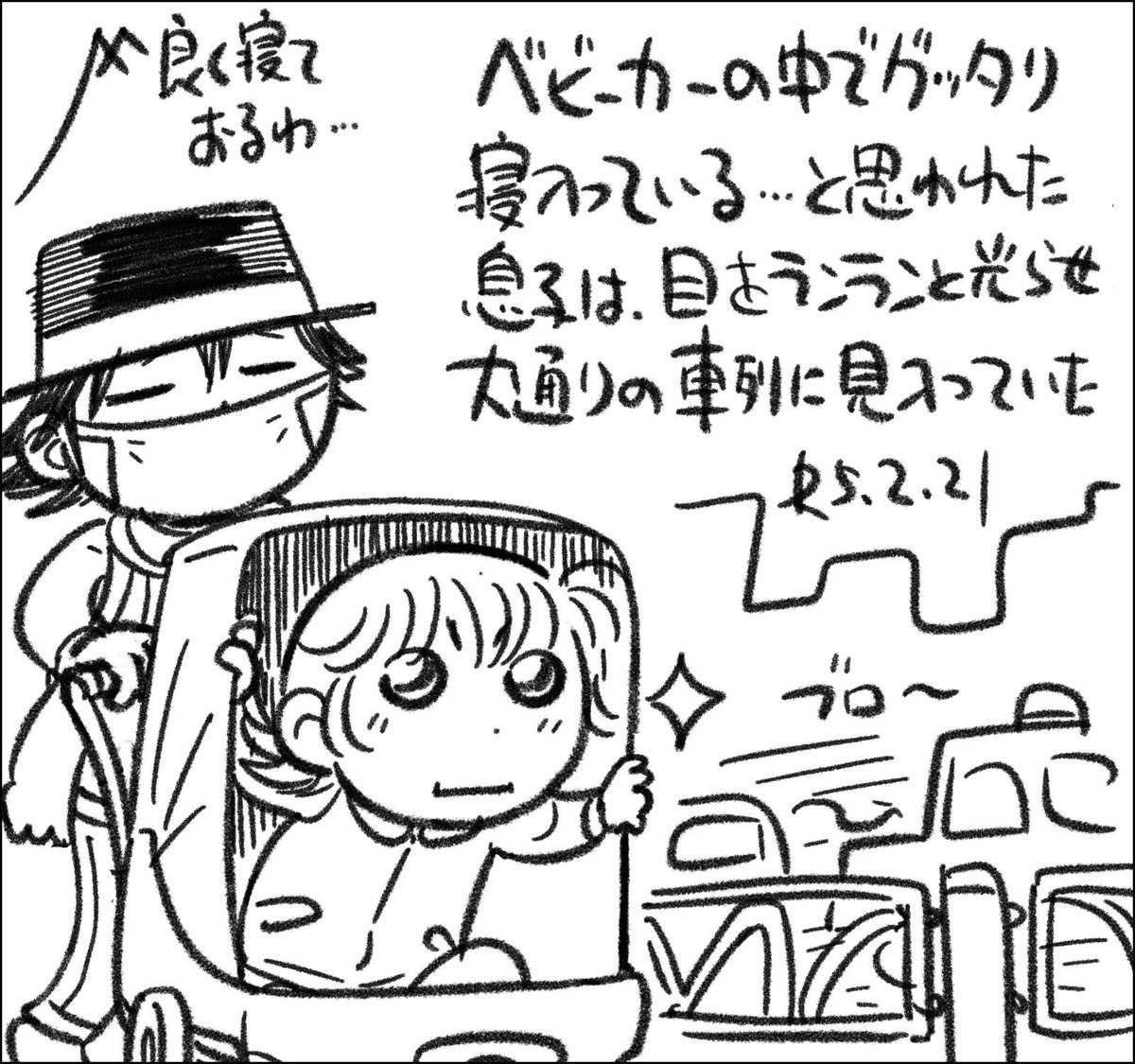 3000 On Twitter Rt W Denki 散々大暴れして仕事の邪魔をしてからのグッタリ→インフル。やってくれます(´ω