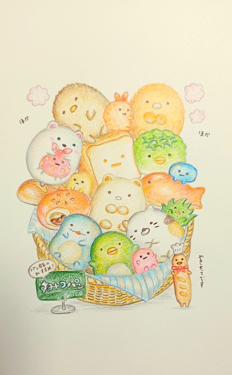 bladecoder on Twitter: "#塗り絵 塗り絵作品② - ノグブラック的插画 ️ ️ #与田祐希 #ウルトラジオ #ウルトラマンティガ Source: https ...