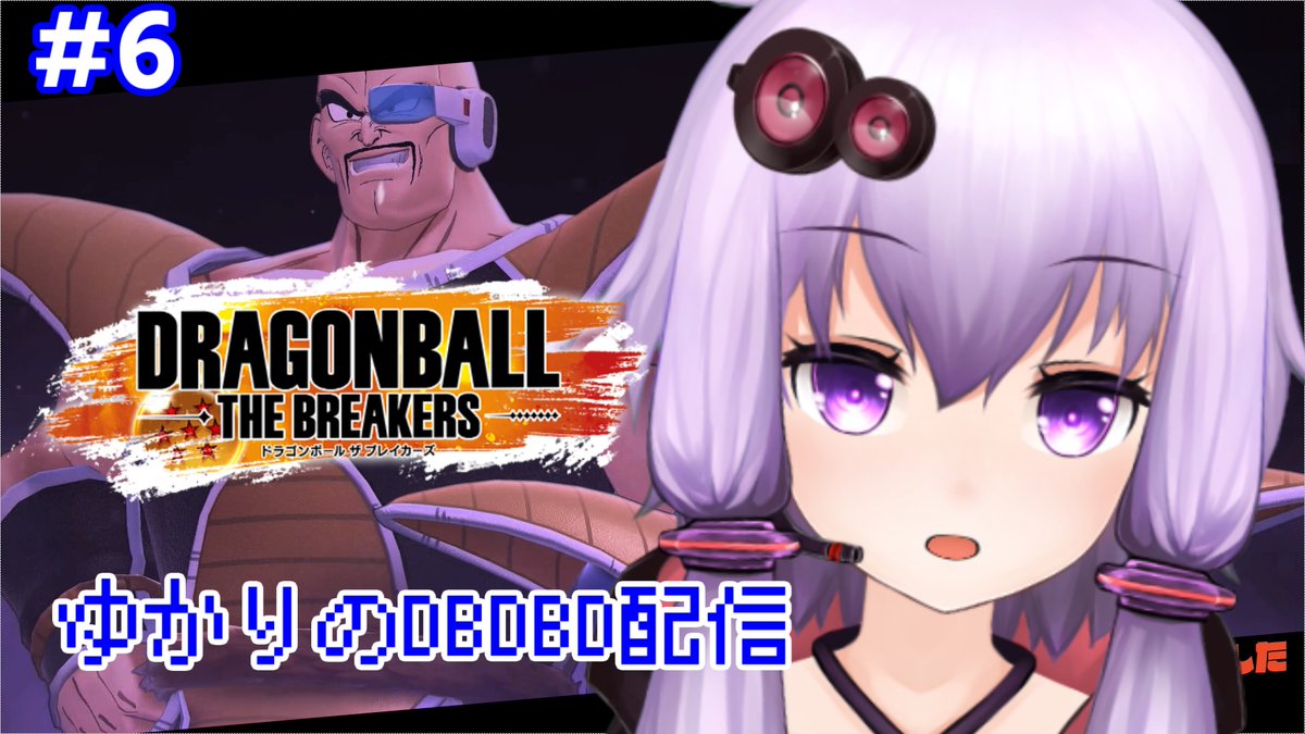 草の間@VOICEROID投稿マン on Twitter: "常日頃から1分前行動をこころがけてるので前日から枠を取りました! 2/22(水) 22:00から配信やります!! ゆかりさんが新 ...