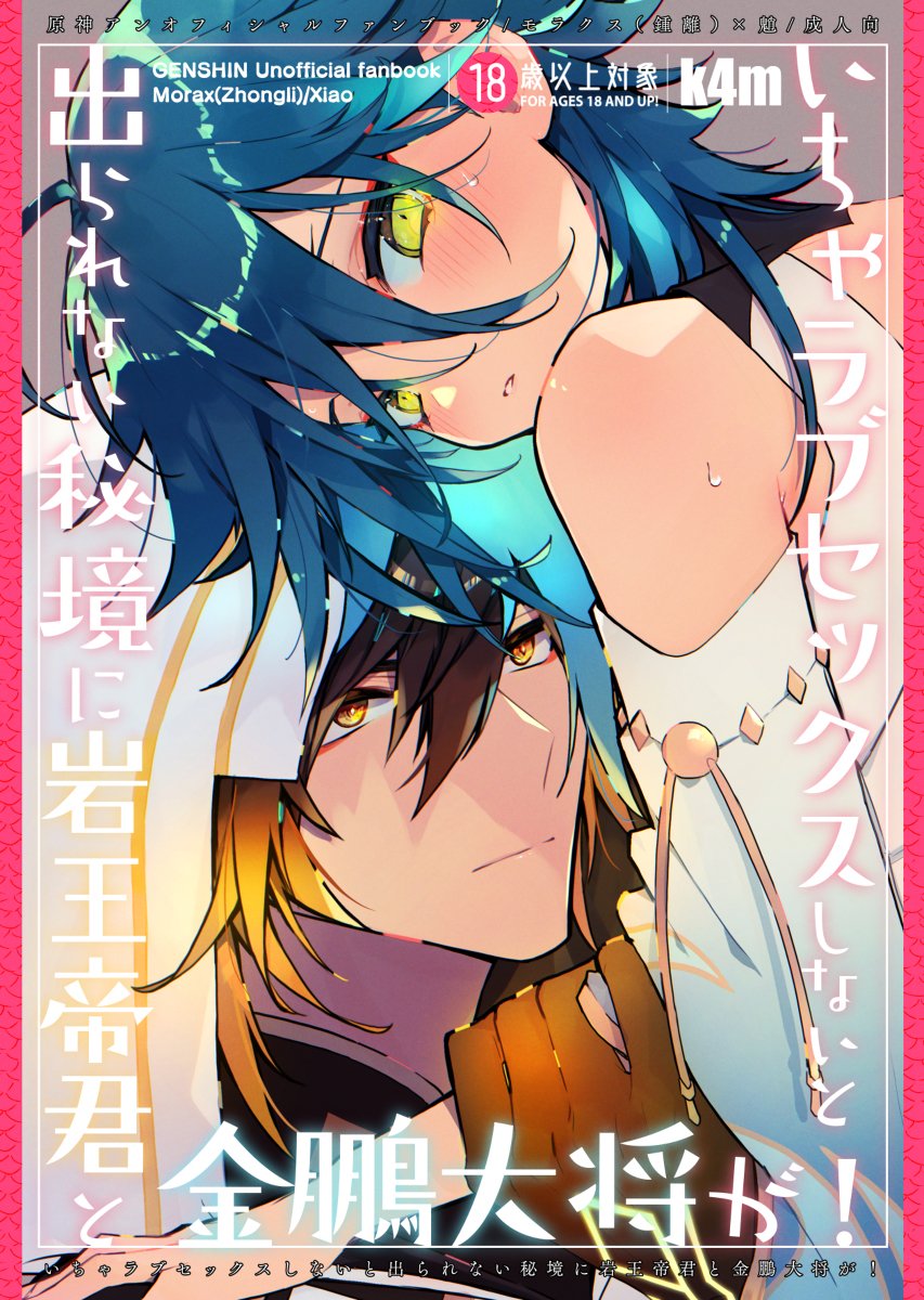 k4m (@k4m) / Twitter