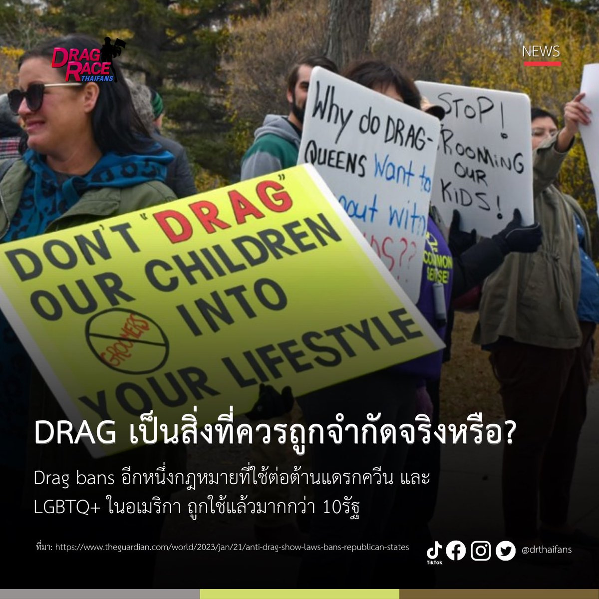 Drag Race Thai Fans on Twitter: "Drag bans เป็นกฎหมายที่นักการเมืองจากพรรครีพับลิกันเสนอขึ้นมา ...