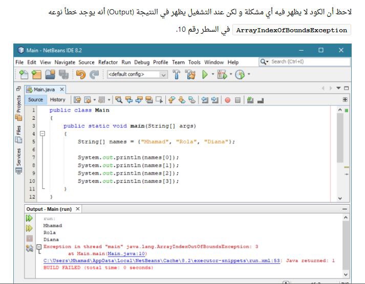 harmash on Twitter: "من أهم المهارات البرمجية التي عليك معرفتها هو أن تفعل debug لكي تكون قادر ...