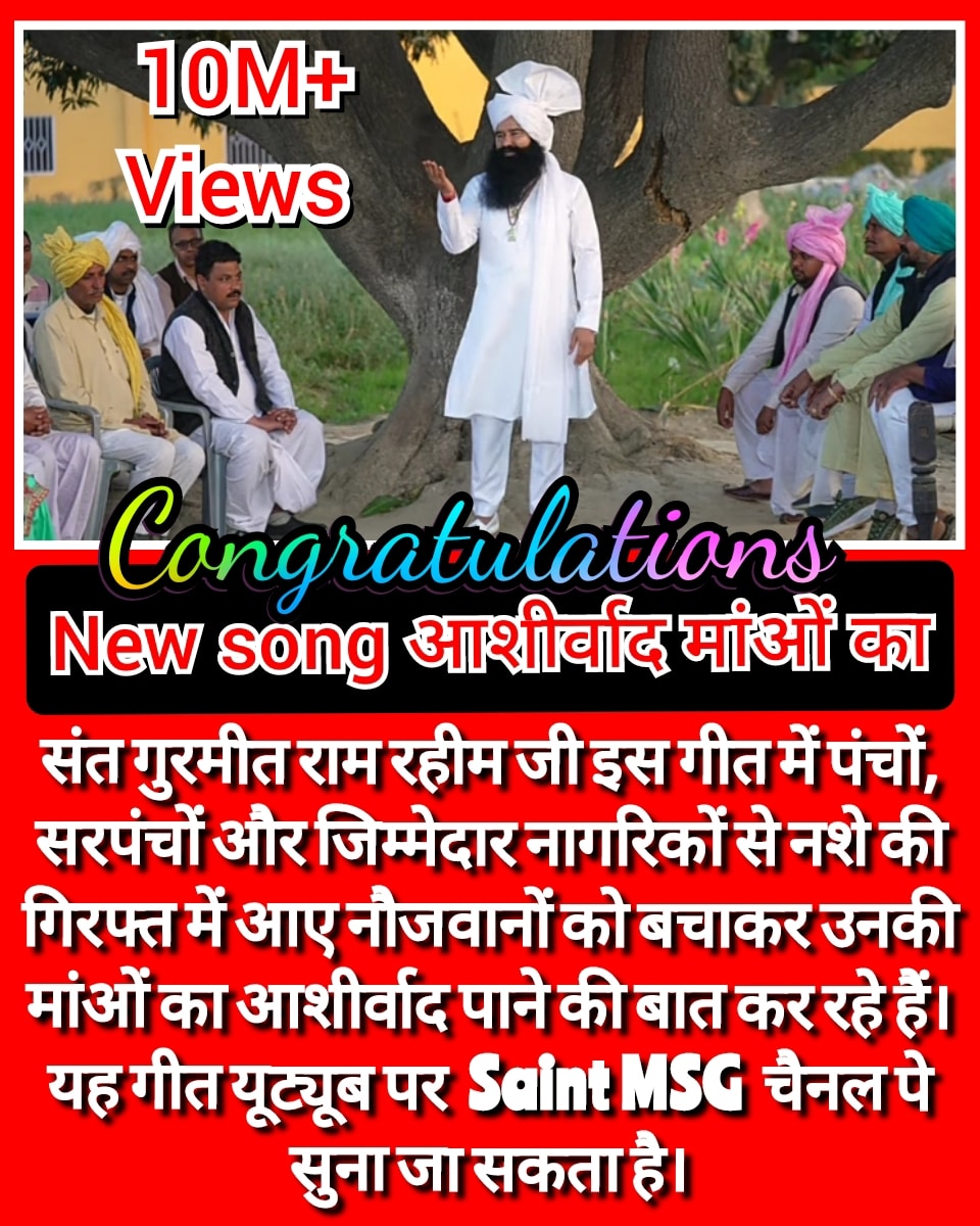 on-twitter-rt-rituins24042908-saint-gurmeet-ram-rahim-ji