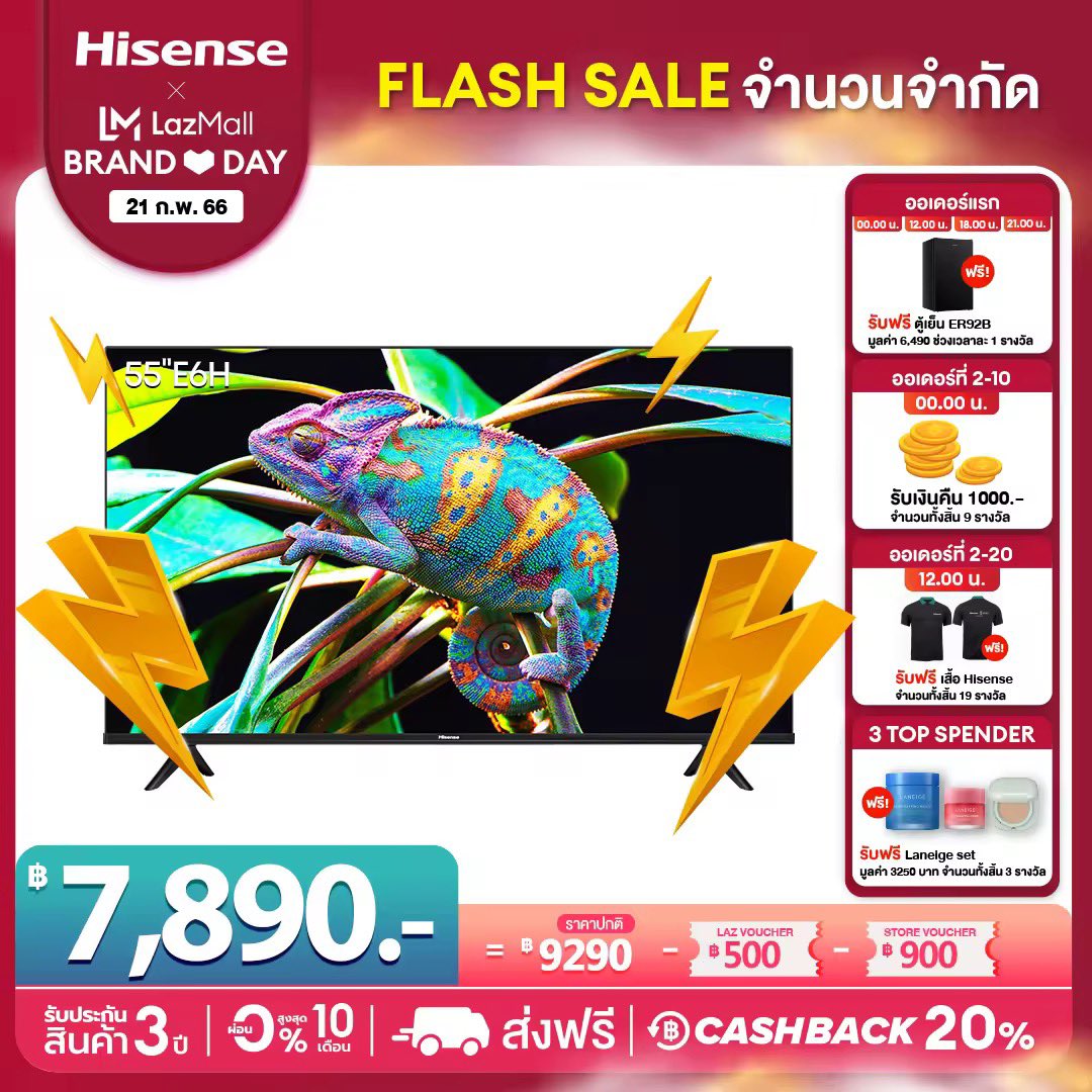 nicky εїз 𖤐˚⁎⁺˳ 💖 on Twitter: "Hisense ทีวี 55 นิ้ว 4K ลดเหลือ 7890 บาท‼️ 📺 https://c.lazada.co ...