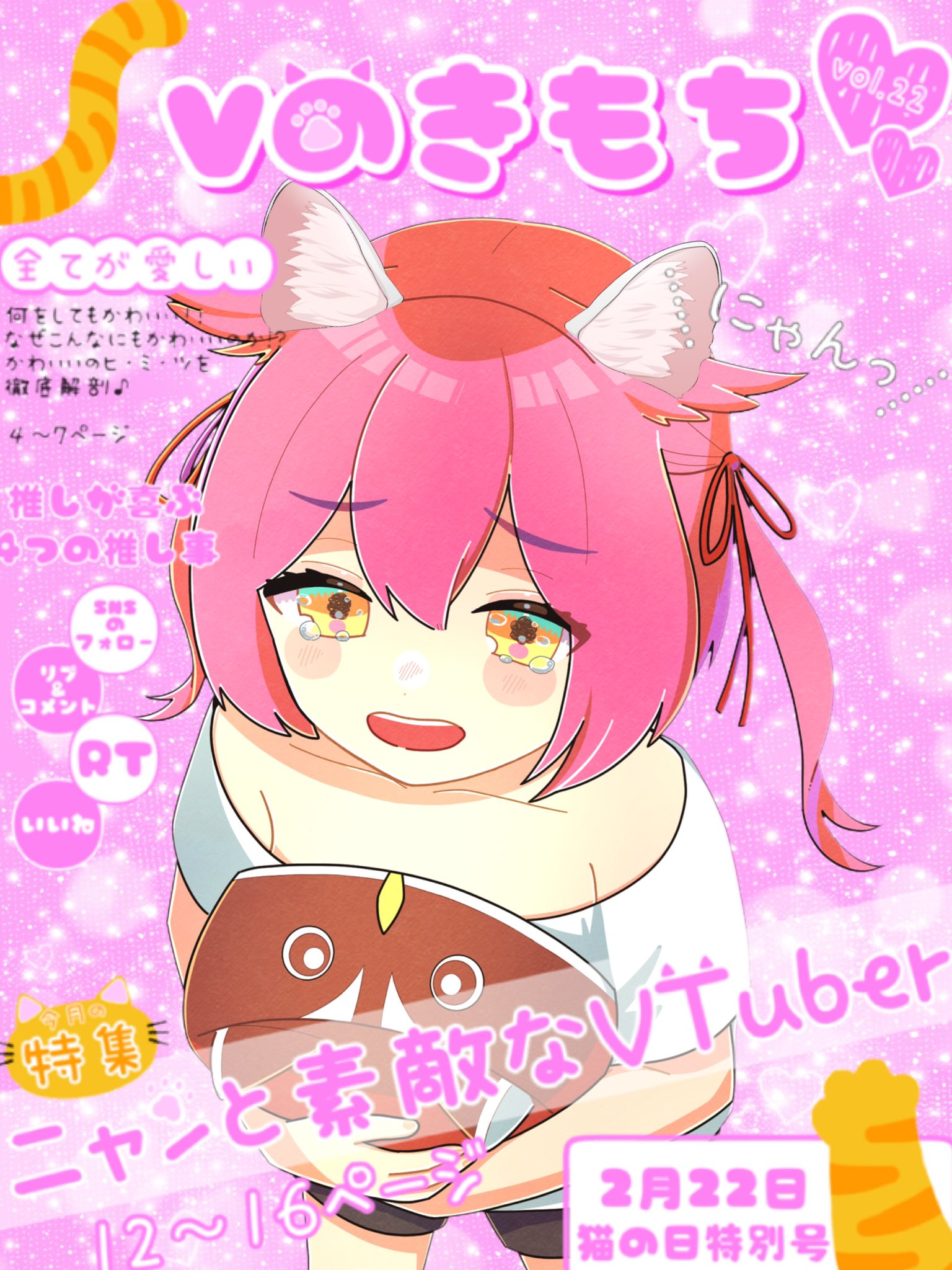 すずみの本垢帰ってきました！ (@akakisuzumi0209) / Twitter