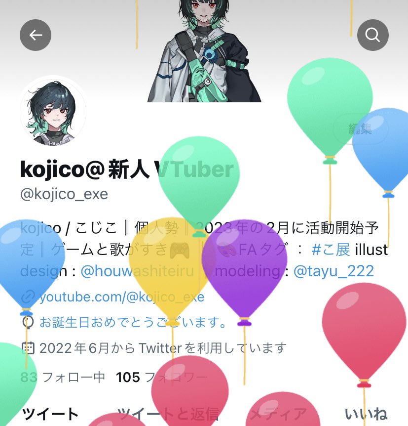 御影しゅり🧢💤💜新人Vtuber on Twitter: "RT @kojico_exe: 🥳🥳🥳"