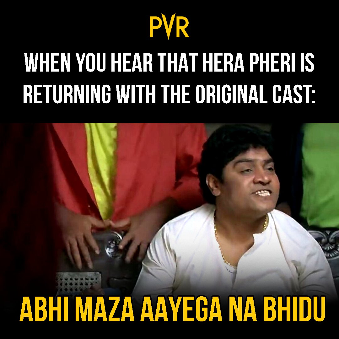 Paresh Rawal Hera Pheri Meme
