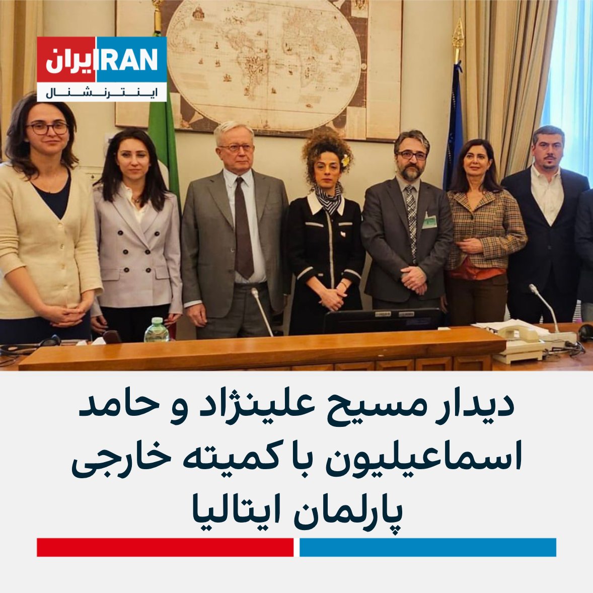 ايران اينترنشنال On Twitter مسیح علینژاد و حامد اسماعیلیون با