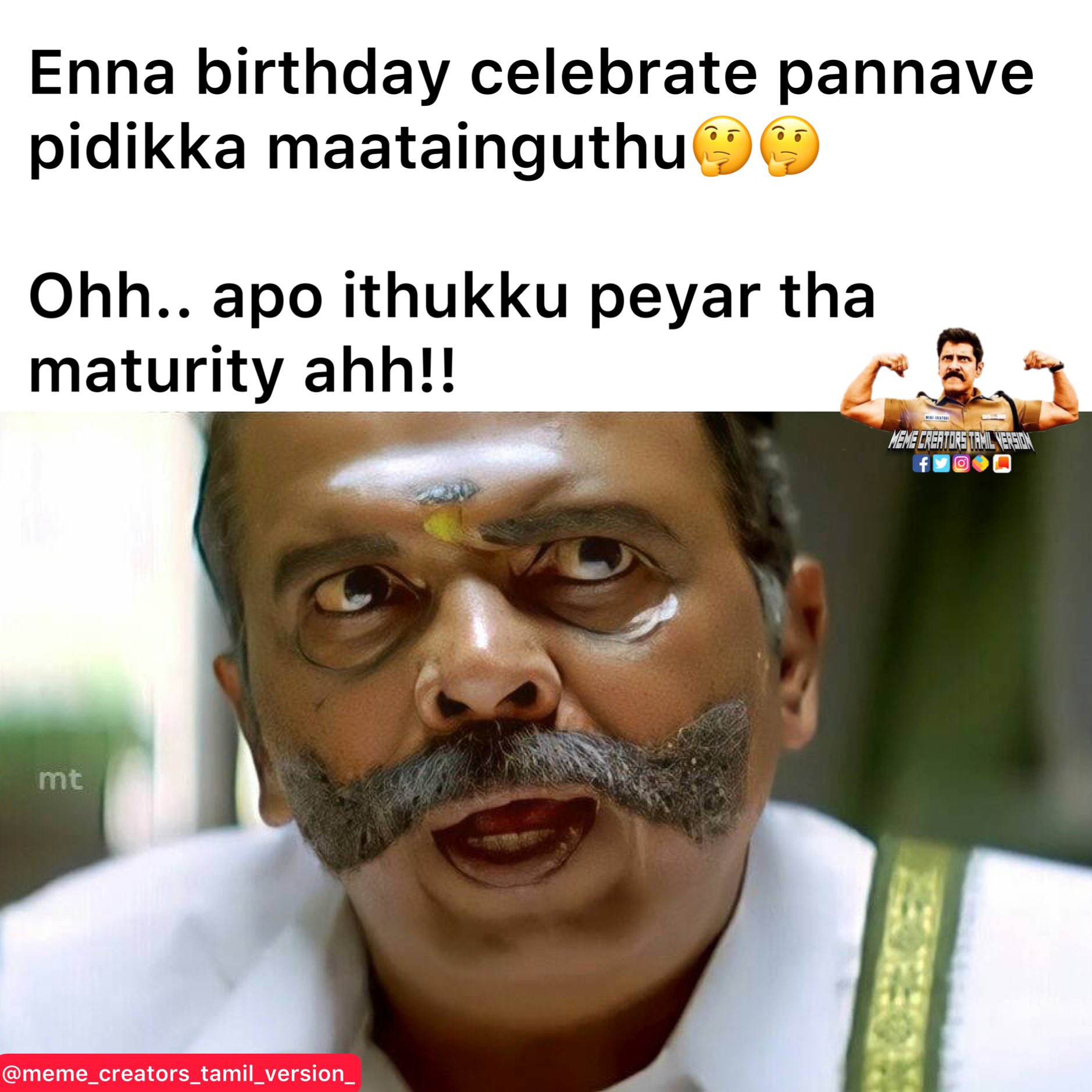 Tamil Birthday Memes