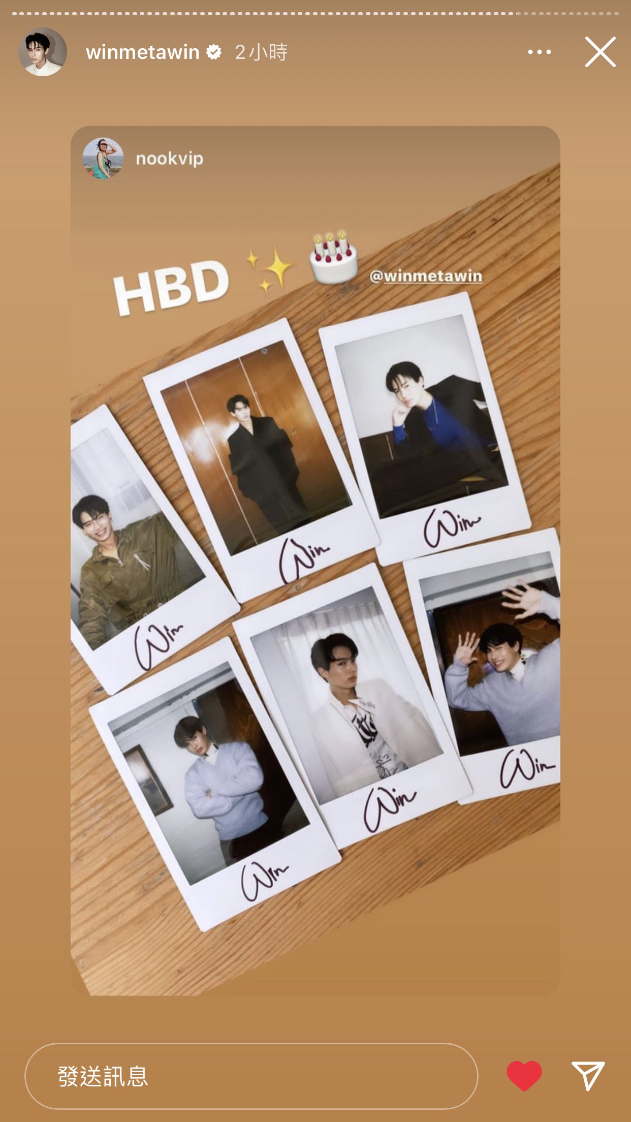 Akarui_winn 💫 on Twitter: "230221 Win Metawin igs 8 各方祝福😘😘 HAPPY BIRTHDAY WIN # ...