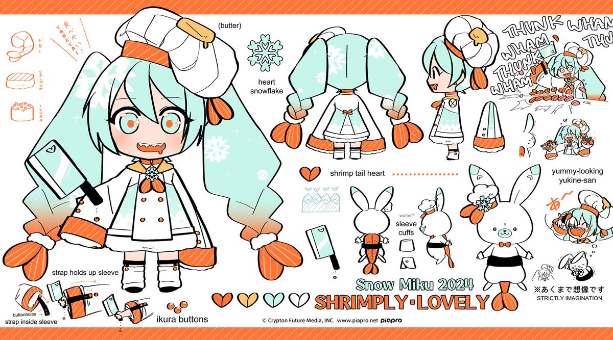 「my 2024 Snow Miku Design Sheet With Engl」 Riceの漫画