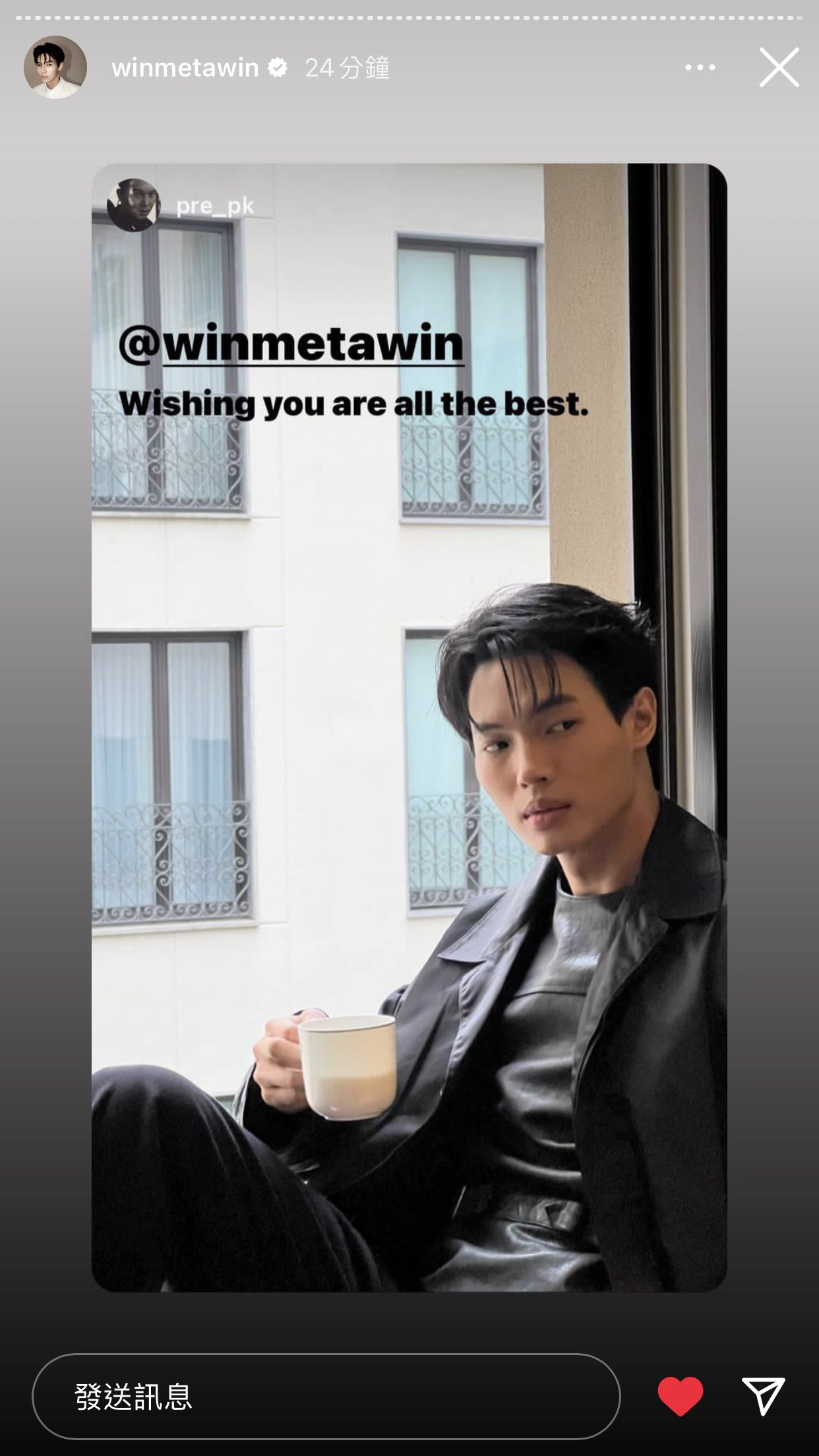 Akarui_winn 💫 on Twitter: "230221 Win Metawin igs 8 各方祝福😘😘 HAPPY BIRTHDAY WIN # ...