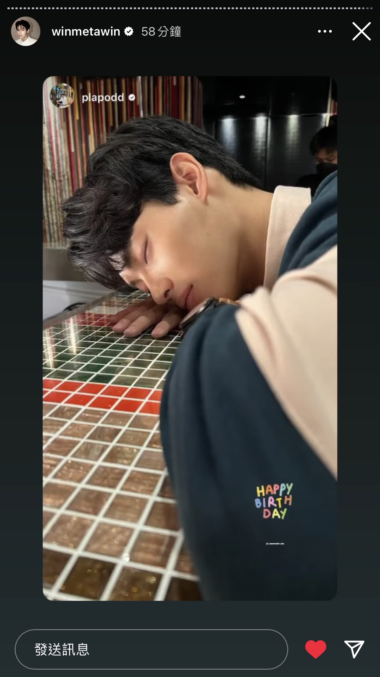 Akarui_winn 💫 on Twitter: "230221 Win Metawin igs 8 各方祝福😘😘 HAPPY BIRTHDAY WIN # ...