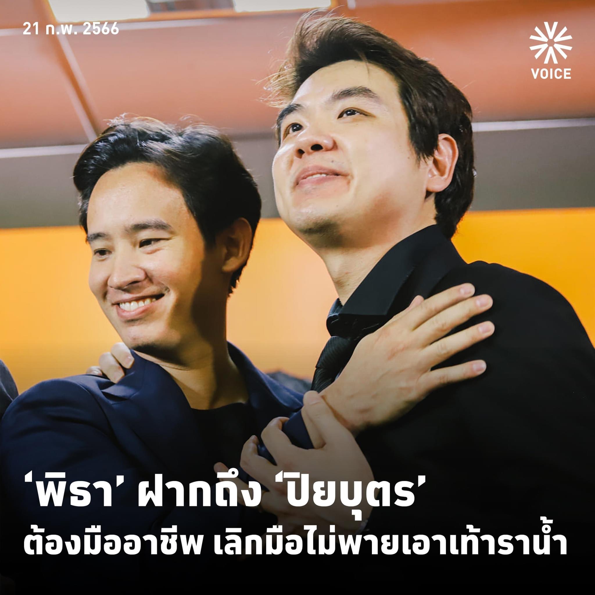 Kam Phaka on Twitter: "ทำไมแลง https://t.co/oVVRsebMJg" / Twitter