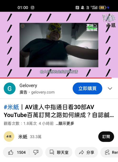 Tw Pornstars 吳夢夢mon 台灣🇹🇼 Pictures And Videos From Twitter Page 16 