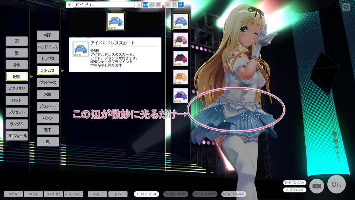 CM3D2 COM3D2 MODツイッター 新着まとめ 2023.2.22 もちもち3D