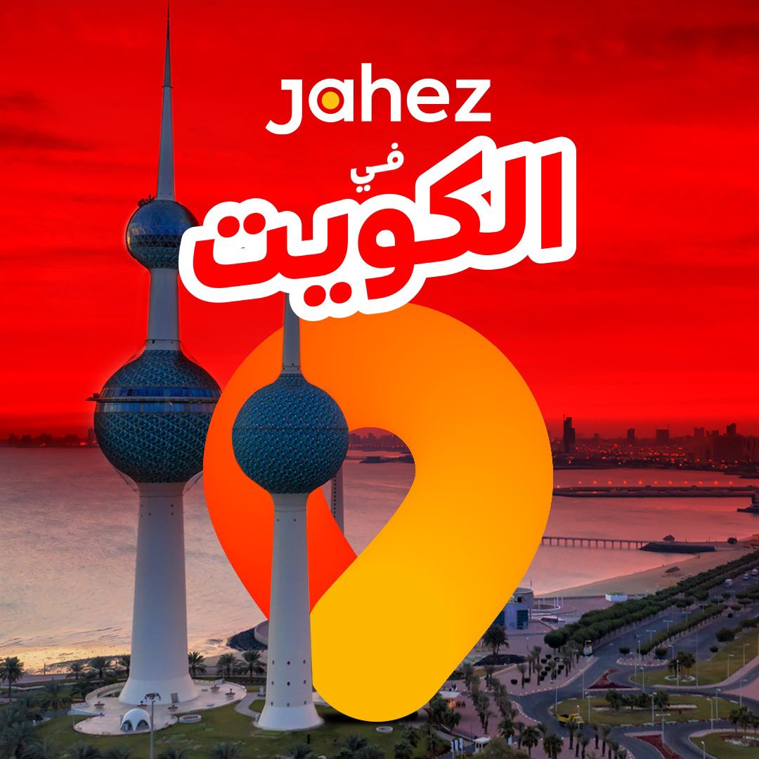 Jahez Kuwait (@JahezKuwait) / Twitter