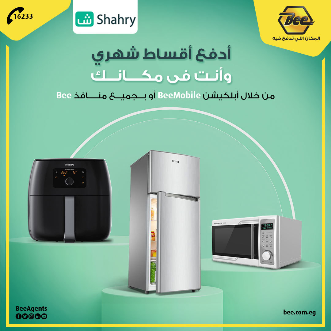 Bee | Agents - Contact Us