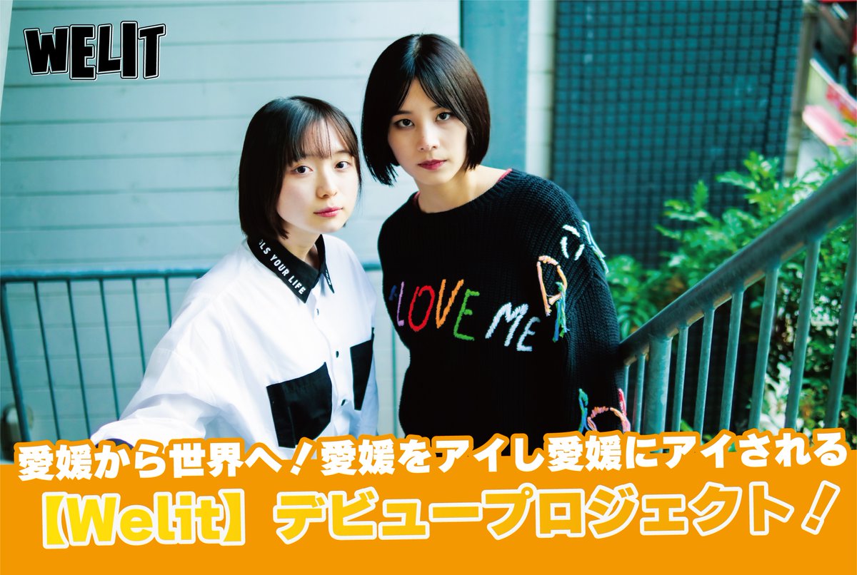 hikaru yasuda on Twitter: "デビューライブに向けて クラウドファンディングに 挑戦しております！ ご支援、お力添え、応援よろしくお願い致します。 https ...