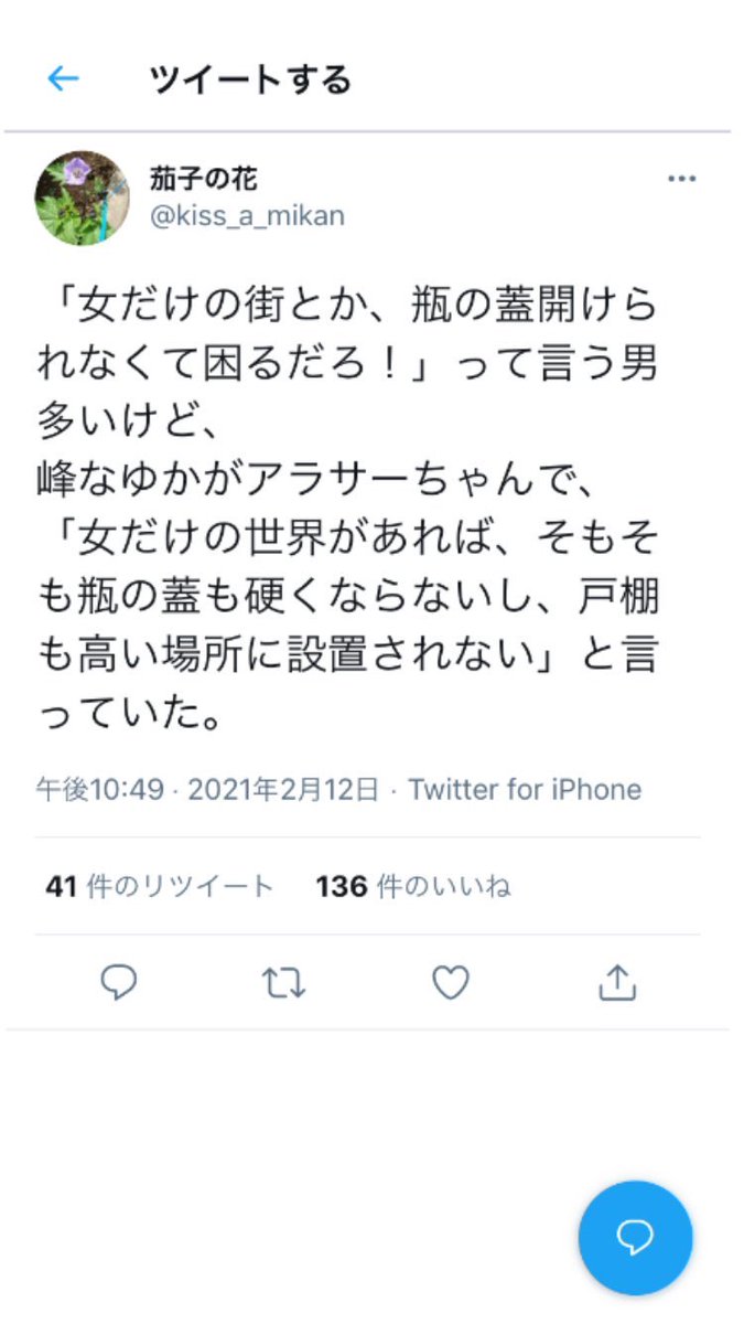 オタクモドキと化したぜるたん On Twitter Rt 9yugvf2f2fkd6u0 はやくしてくれ!!!