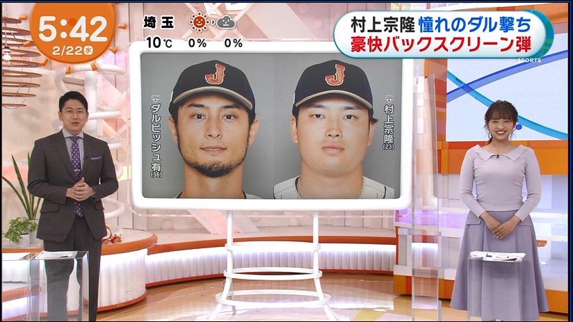 tvmaniaZERO on Twitter: "2023/02/22 #めざましテレビ #酒主義久 アナ #藤本万梨乃 アナ"