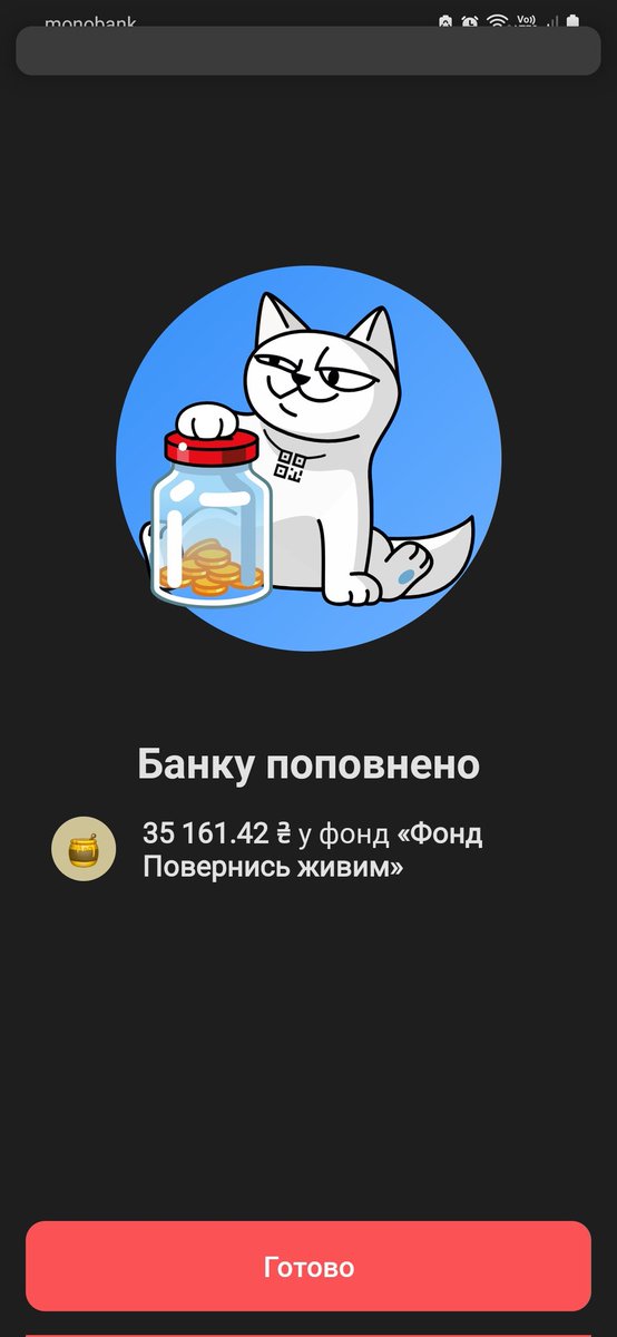 Славко🇺🇦 On Twitter Ще раз наголошую усі кошти я перерахував на ПЖ