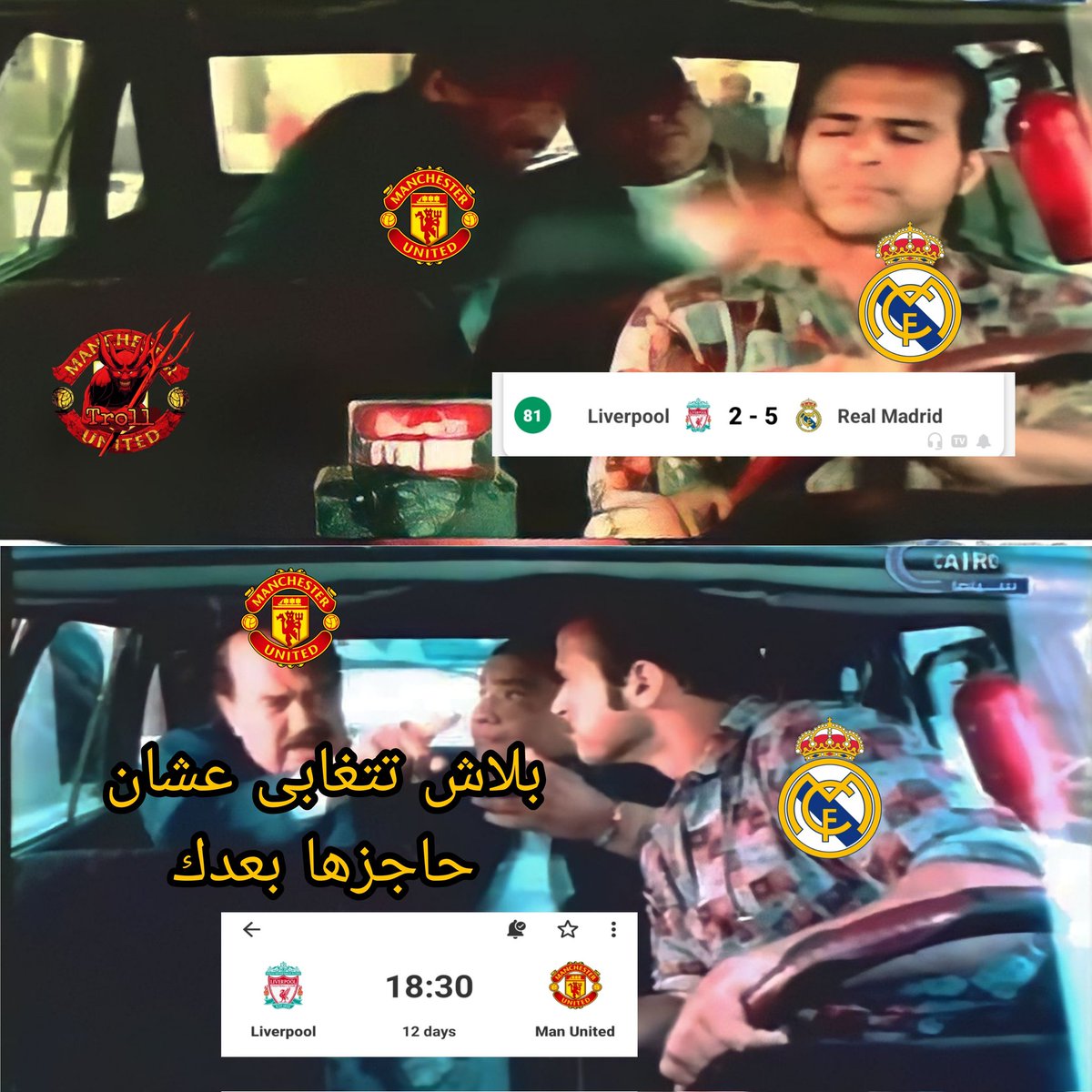 Man U Troll Football on Twitter: