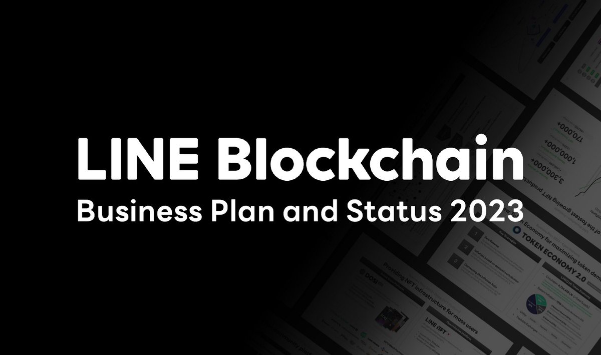 LINE Blockchain on Twitter: "Welcome to LINE Blockchain's business plan and status of 2023. We ...
