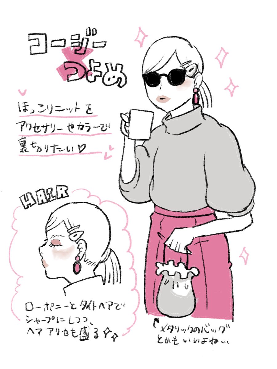 個展お知らせ】 『LOOKBOOK展』3月10～12日 原宿デザインフェスタギャラリーWESTアートピース19・22に」ZENZO/C102二日目西ひ08bの漫画