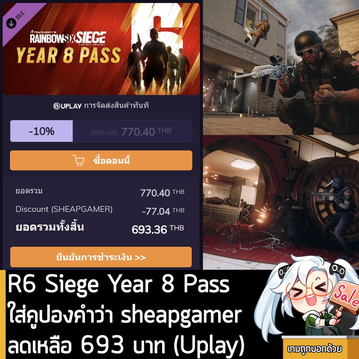 เกมถูกบอกด้วย on Twitter: "https://2game.com/th/hogwarts-legacy?ref=sheapgamer… Hogwarts Legacy ...