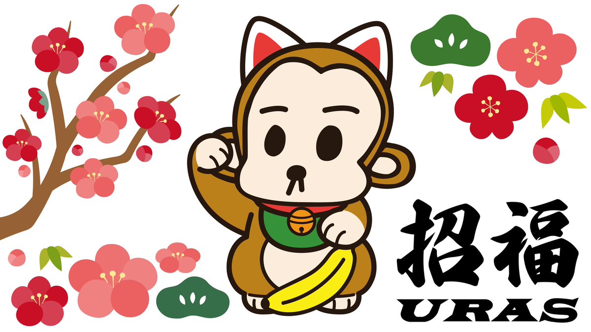 URAS【公式】 on Twitter: "猫の日なので猫描きました 猫と描きって似とるね にゃー🐱 キャンペーンやってます↓ https://store.shopping.yahoo.co ...