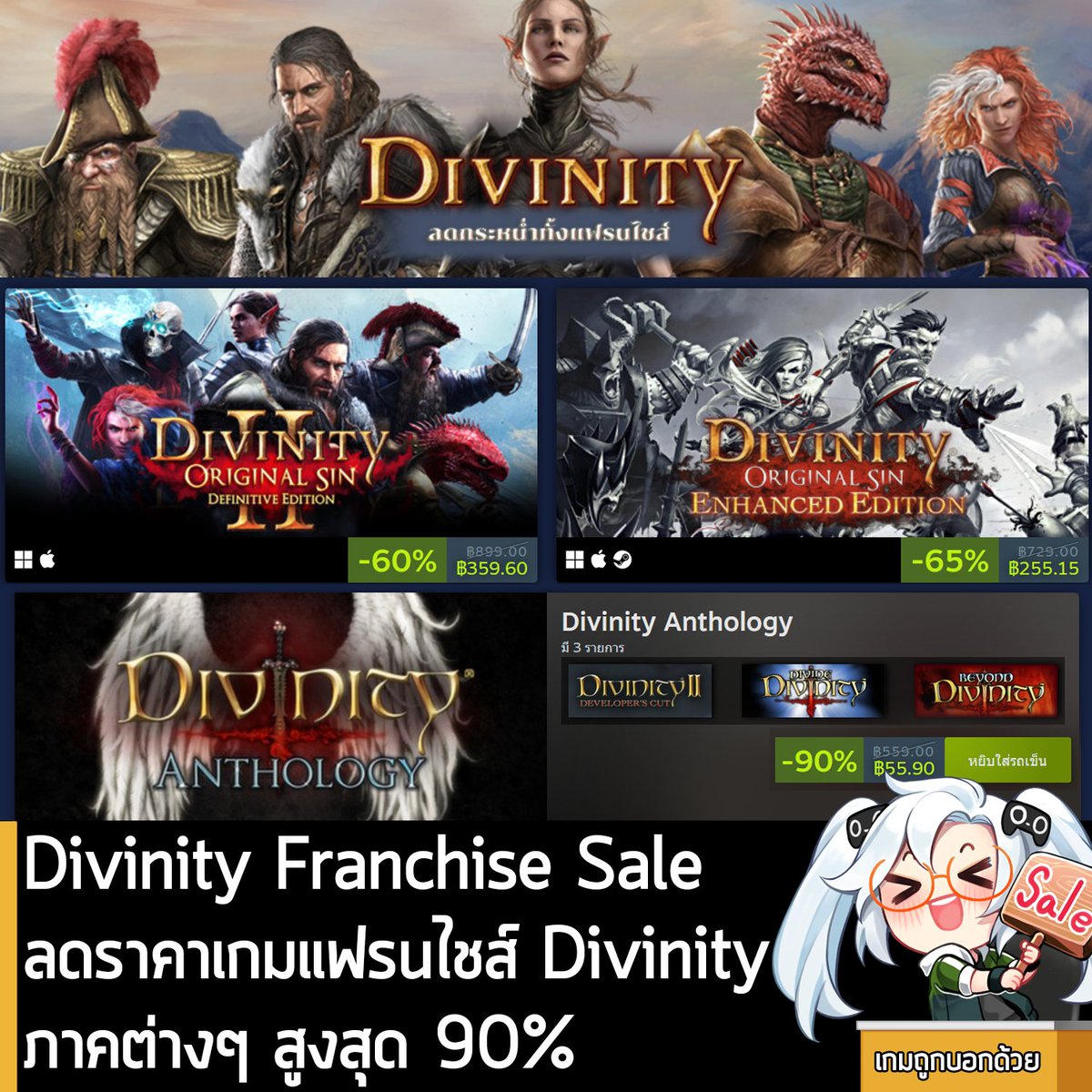 เกมถูกบอกด้วย on Twitter: "https://facebook.com/sheapgamer/photos/a.194547844659883/ ...