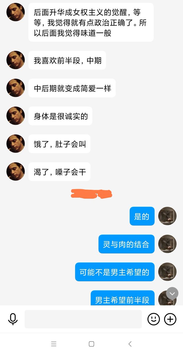 安琪的世界 On Twitter 有一些看法和见解大家沟通起来彼此会更懂对方想要的是什么 人妻少妇 人妻的誘惑 人妻小母狗 人妻 夫妻开发 夫妻3p 夫妻单男 绿帽淫妻